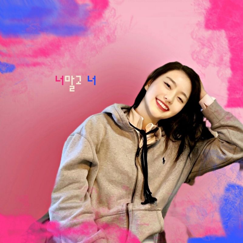 최선 - 너 말고 너 [digital single] (2021) :: maniadb.com