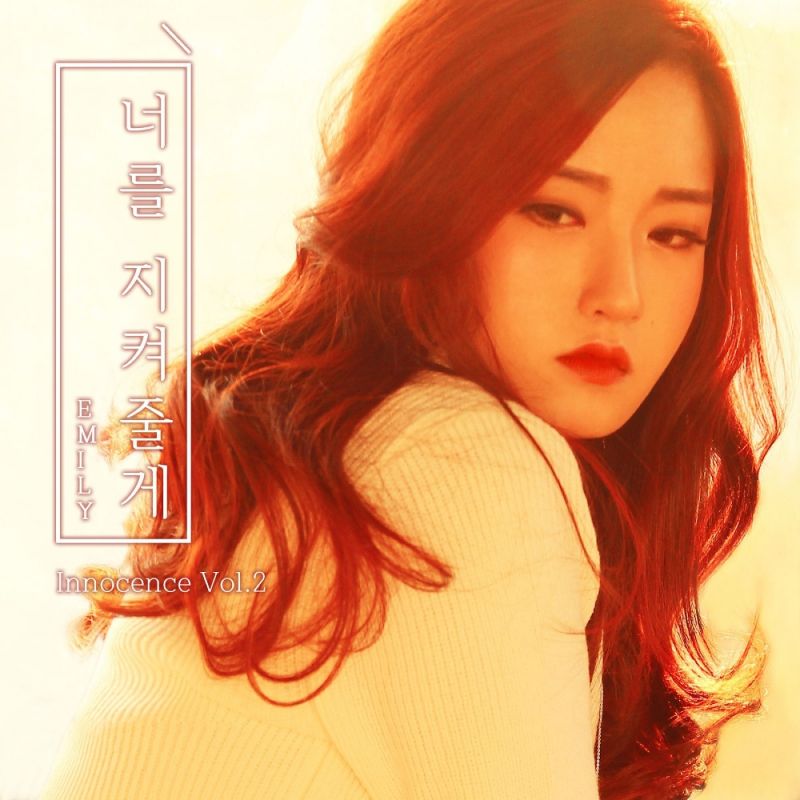 EMILY - Innocence Vol.2 [digital single] (2017) :: maniadb.com