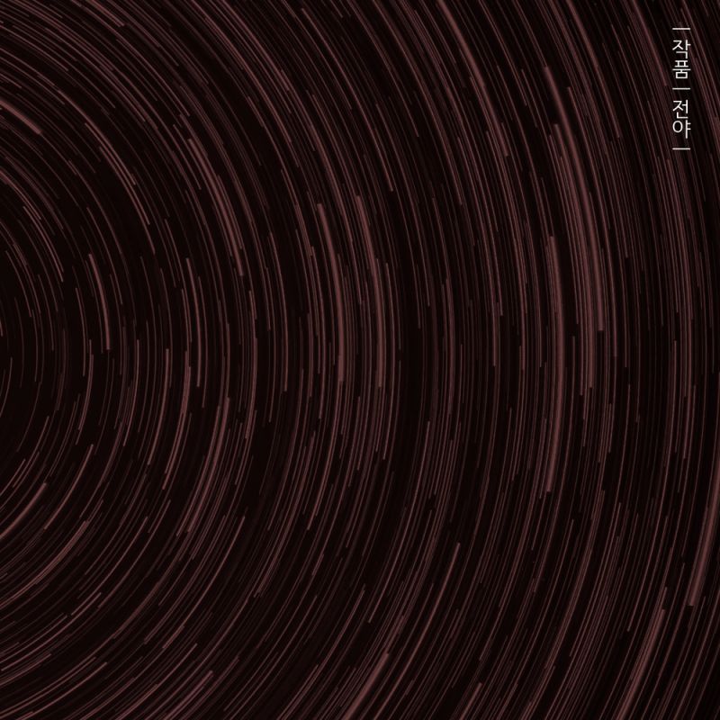 kiho - 작품 [digital single] (2020) :: maniadb.com