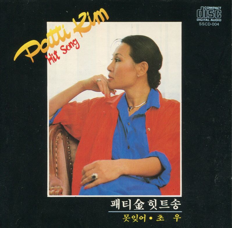 compilation 1990 Maniadb compilation 1990 Maniadb