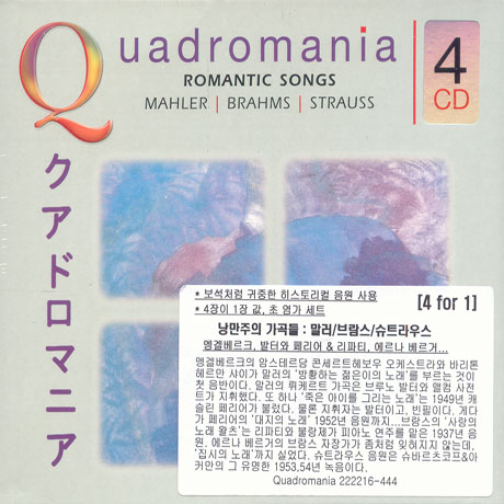Gustav Mahler, Johannes Brahms, Richard Strauss - Romantic Songs (2006 ...