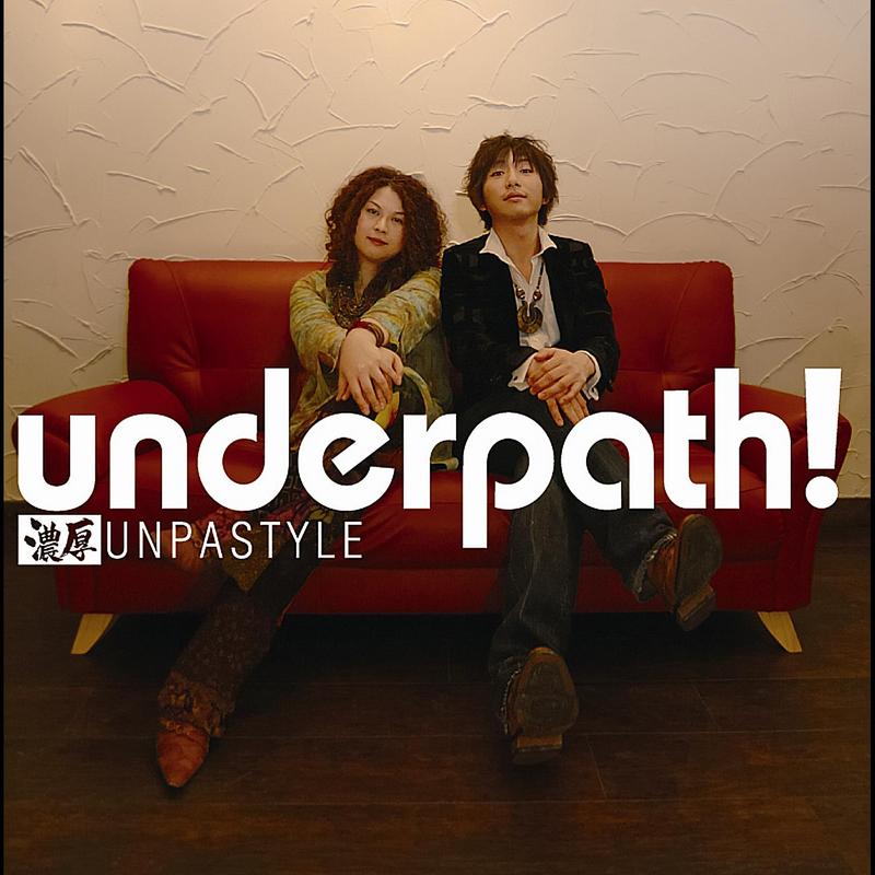 Underpath! - 濃厚Unpastyle [ep] (2012) :: maniadb.com
