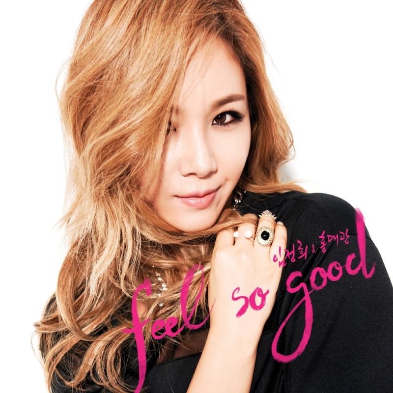Feel So Good digital Single 2013 Maniadb Feel So Good digital Single 2013 Maniadb