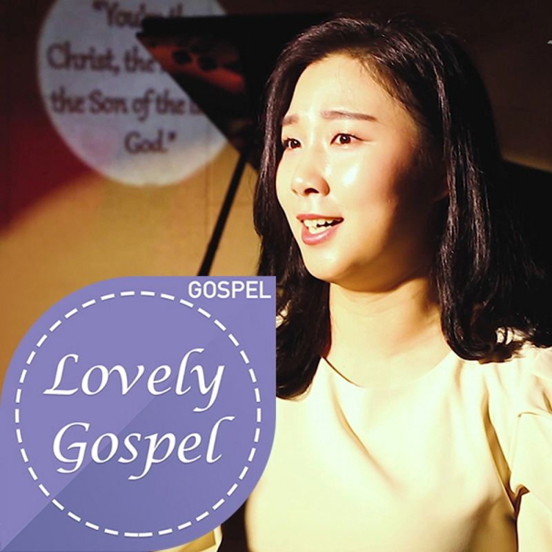 이다정 - 러블리가스펠 Live Ver.7 이다정 [digital single] (2019) :: maniadb.com