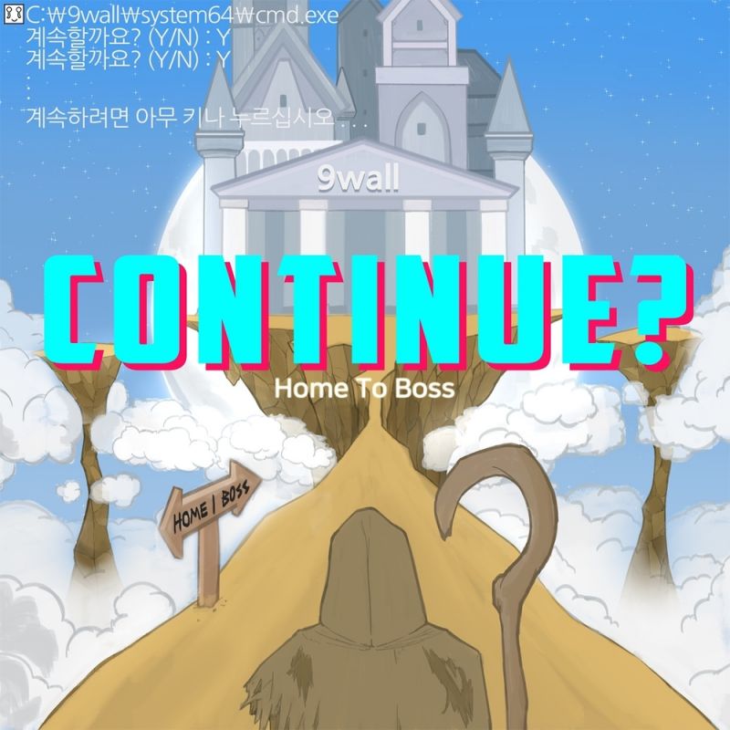 구월 :: maniadb.com