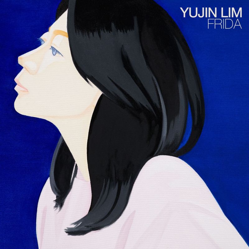임유진 - Frida [digital single] (2017) :: maniadb.com