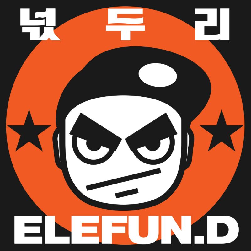elefun.D - 넋두리 [digital single] (2016) :: maniadb.com