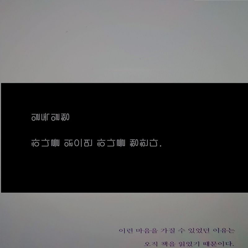 빈틈 - 일독일행 [digital single] (2018) :: maniadb.com