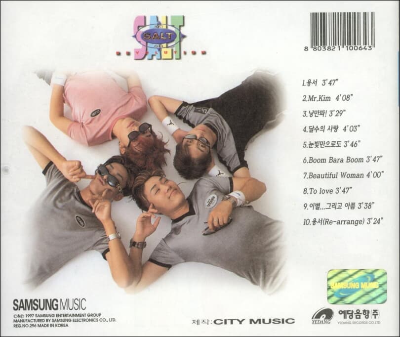 Album Coverart :: maniadb.com