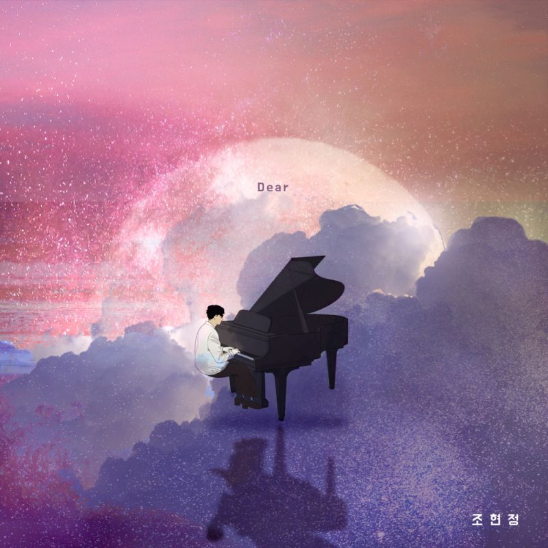 조현정 - Dear [digital single] (2020) :: maniadb.com