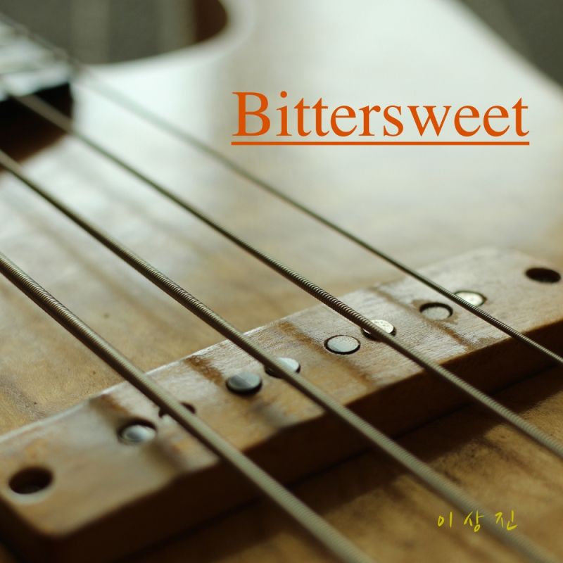 이상진 - Bittersweet [digital single] (2018) :: maniadb.com