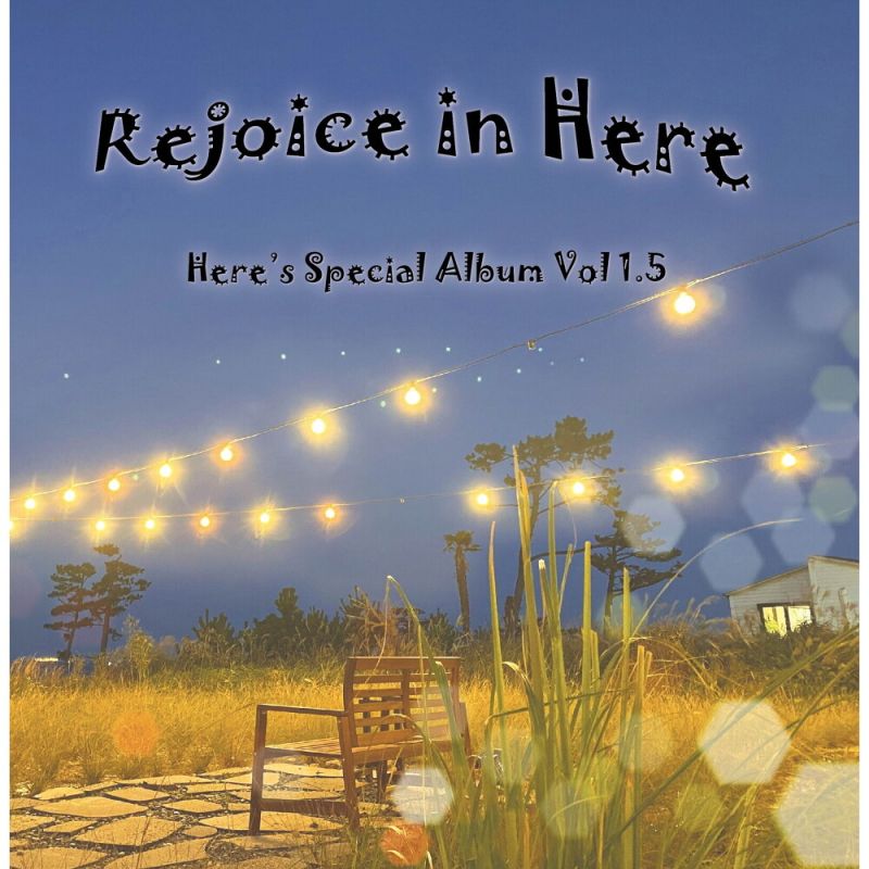 Here - Rejoice in Here (2021) :: maniadb.com