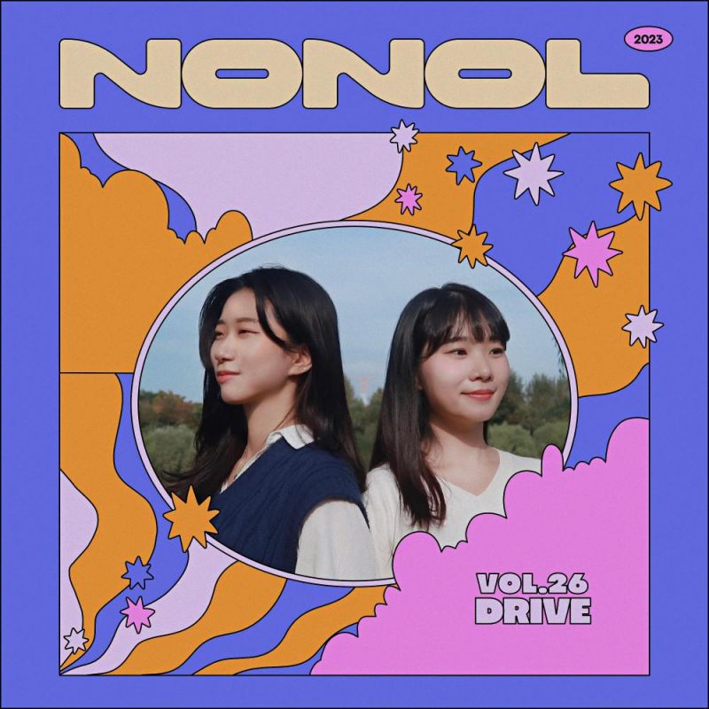 BALDU - 노놀 VOL 26. BALDU [ 발듀 ] ' Drive ' [digital single] (2023 ...