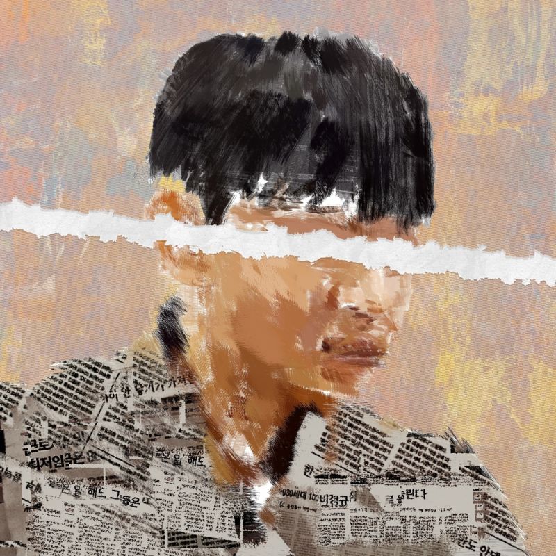 Yoik - 서른 요즘에 [digital single] (2019) :: maniadb.com