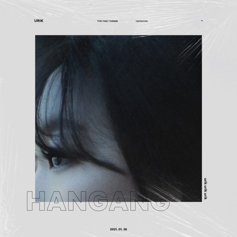 urik - 한강 [digital single] (2021) :: maniadb.com
