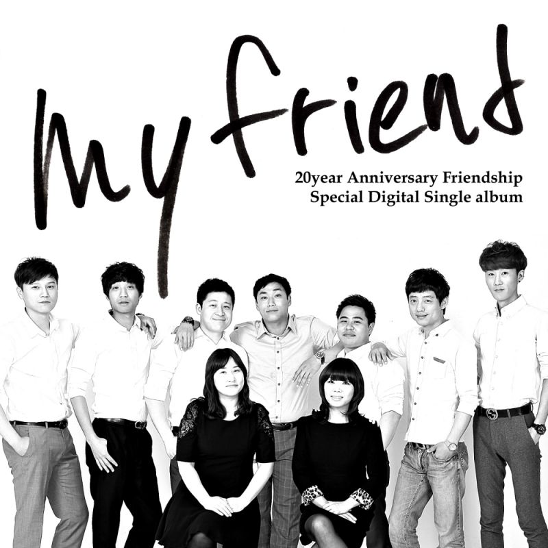 친구 - My Friend [digital single] (2015) :: maniadb.com