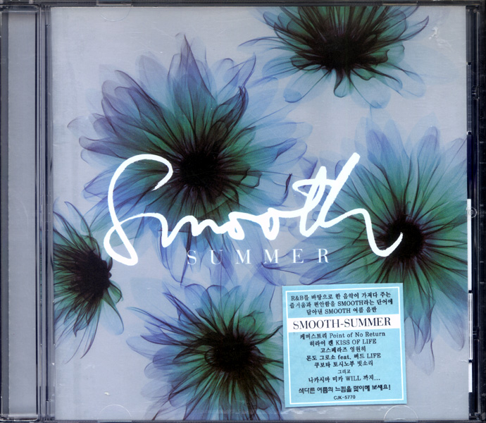 Smooth Summer [compilation] (2004) :: maniadb.com
