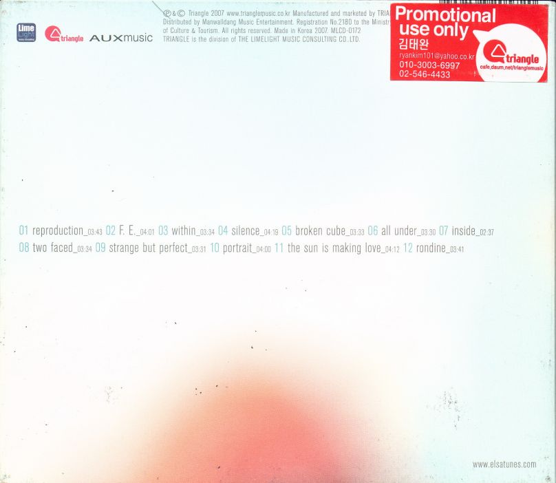 ELSA 1집 - Purity (2007) :: maniadb.com