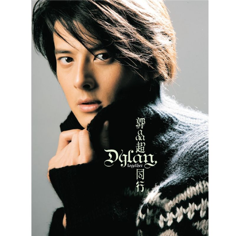 Dylan Kuo - Together (2007) :: maniadb.com