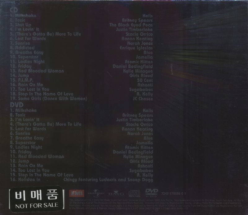 Now + Vol.1 / That's What I Call Music [compilation] (2004) :: maniadb.com