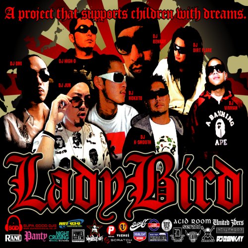 Supa Good DJs - LADY BIRD [compilation] (2008) :: maniadb.com