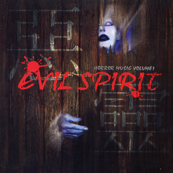Evil Spirit - 악령 (1999) :: maniadb.com