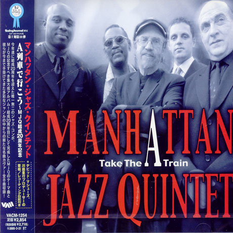 Manhattan Jazz Quintet :: maniadb.com