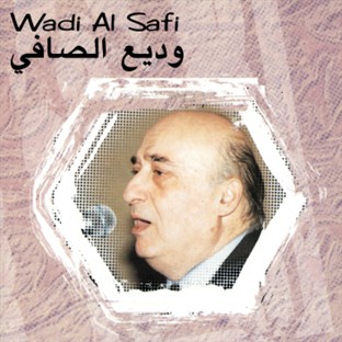 Wadi Al Safi - Best of Vol.1 [compilation] (2000) :: maniadb.com