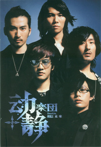 Dong Jing Le Tuan :: maniadb.com