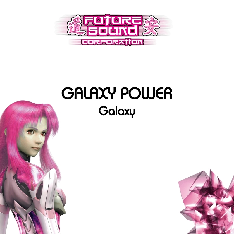 Galaxy Power - Galaxy (2009) :: maniadb.com