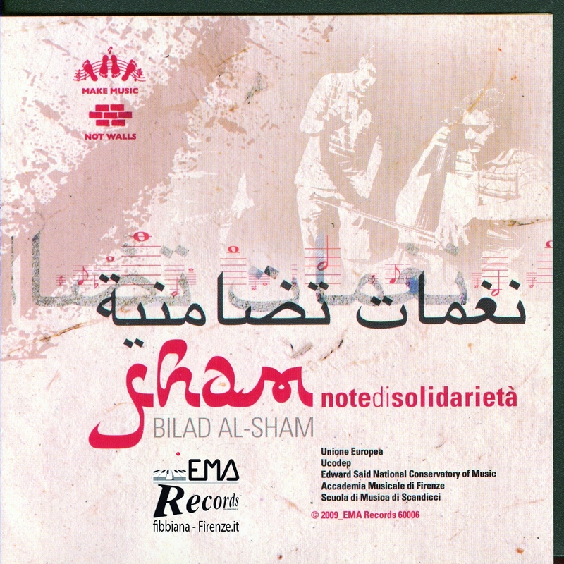 Bilad Al Sham - Sham (2009) :: maniadb.com