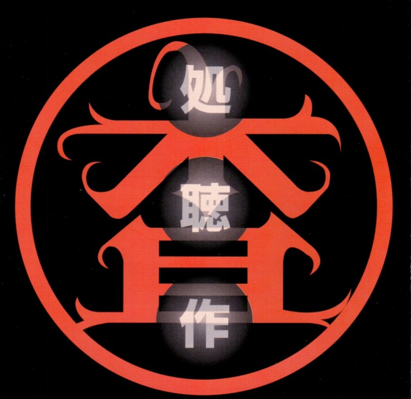 螢 [Marusa 보컬] :: maniadb.com