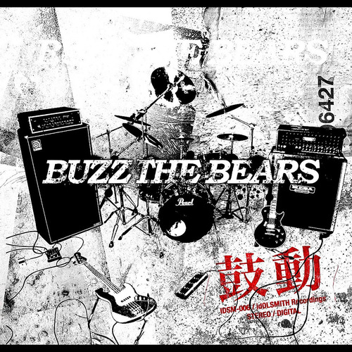 Buzz The Bears - 鼓動 [ep] (2011) :: maniadb.com