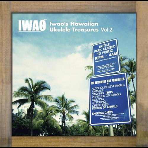 Iwao - Iwao`s Hawaiian Ukulele Treasures Vol.2 (2011) :: maniadb.com