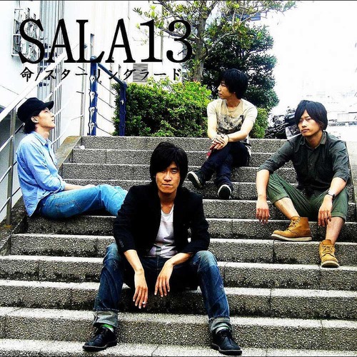 Sala 13 - [命][スタ-リングラ-ド] [single] (2011) :: maniadb.com