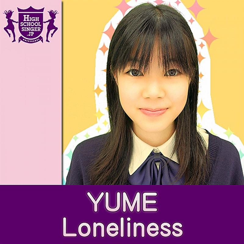 Yume :: maniadb.com