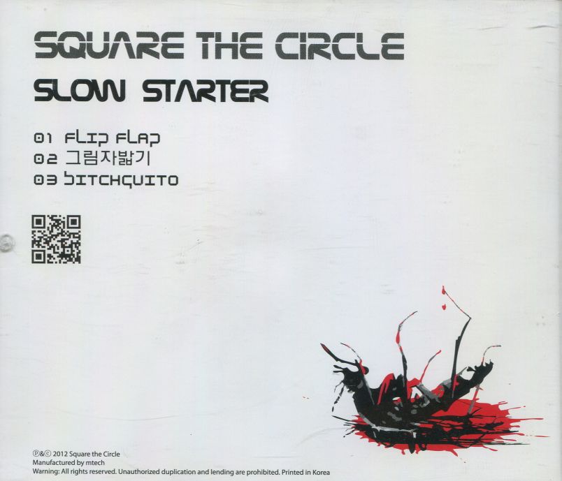 스퀘어 더 써클 - Slow Starter [digital single] (2012) :: maniadb.com
