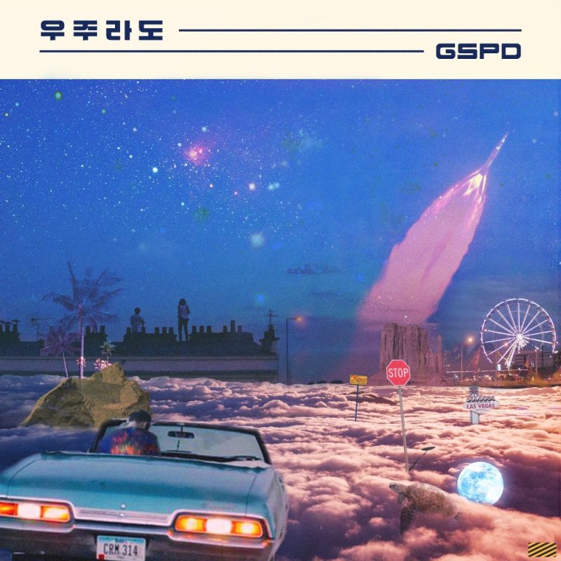 GSPD - 우주라도 [digital single] (2019) :: maniadb.com