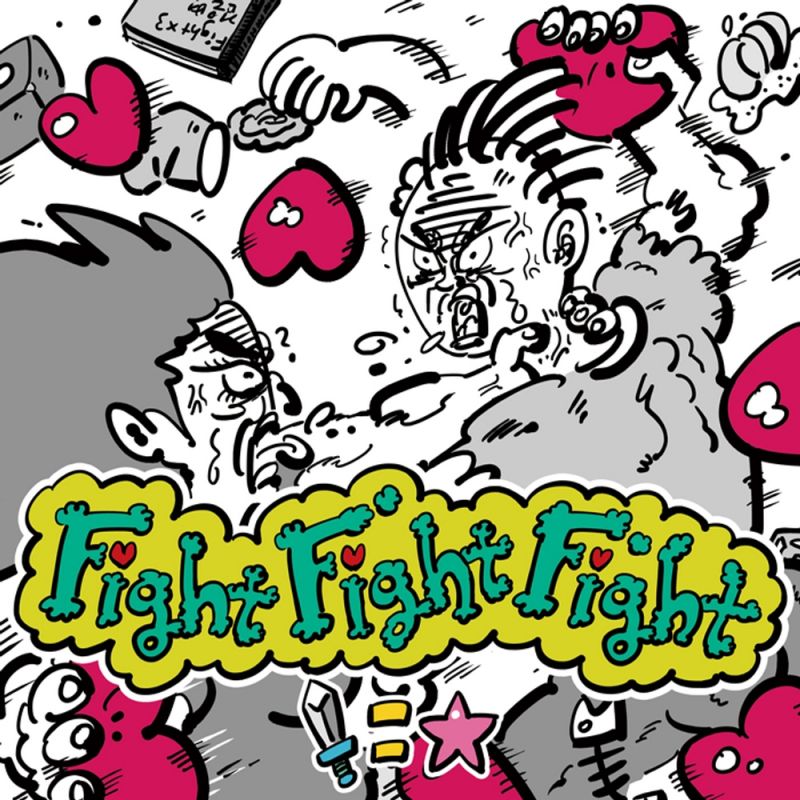 검은별 - Fight Fight Fight [digital single] (2017) :: maniadb.com