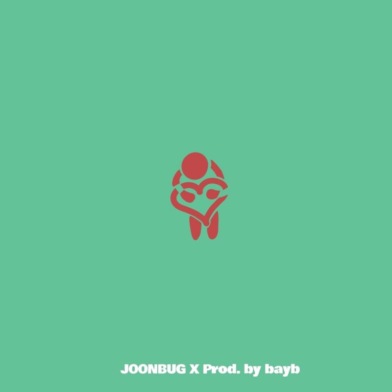 JOONBUG - 널 사랑하는 거 [digital single] (2021) :: maniadb.com