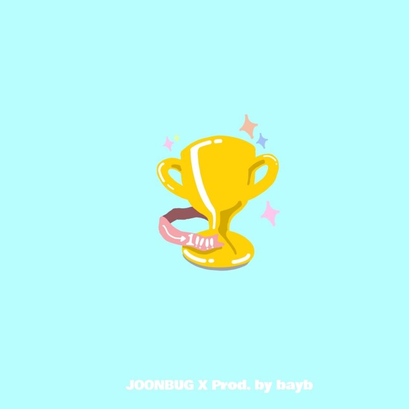 JOONBUG - 트로피 [digital single] (2020) :: maniadb.com