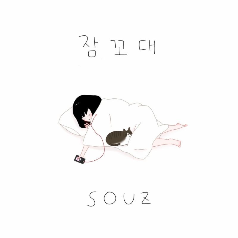 souz :: maniadb.com