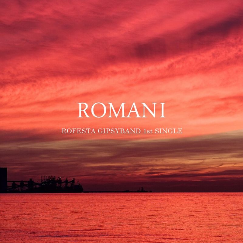 로페스타 집시밴드 - ROMANI [digital single] (2021) :: maniadb.com
