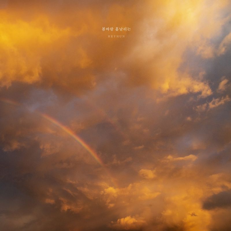 HEY HUN - 봄바람 흩날리는 [digital single] (2020) :: maniadb.com