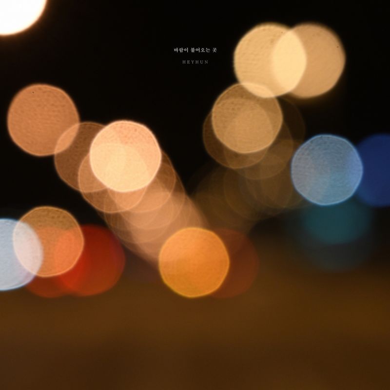 HEY HUN - 바람이 불어오는 곳 [digital single] (2020) :: maniadb.com