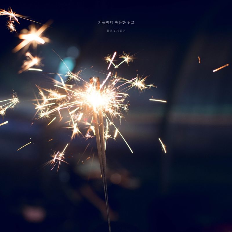 HEY HUN - 겨울밤의 잔잔한 위로 [digital single] (2019) :: maniadb.com