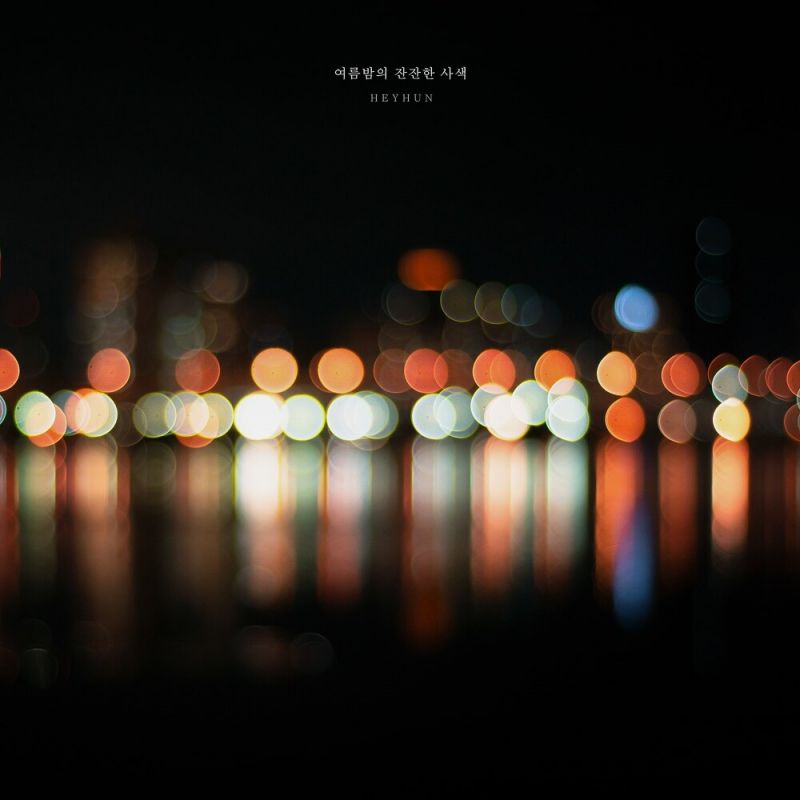 HEY HUN - 여름밤의 잔잔한 사색 [digital single] (2021) :: maniadb.com