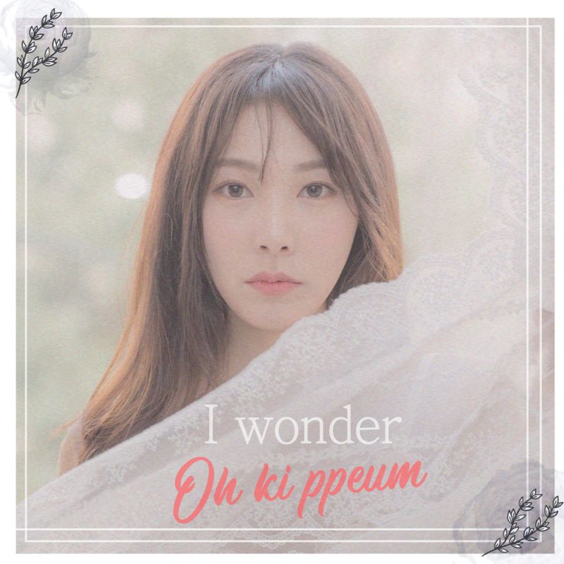 오기쁨 - I wonder [digital single] (2019) :: maniadb.com