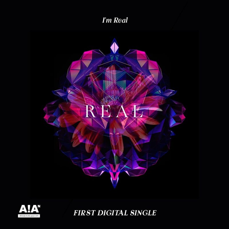 이터니티 - I'm Real [digital single] (2021) :: maniadb.com