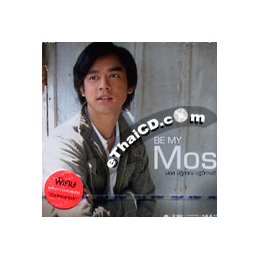 Mos Patiparn - Be my mos (2006) :: maniadb.com